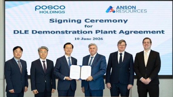 Anson Resources Ltd (ASX:ASN) and POSCO Holdings (KRX:005490) Sign ...